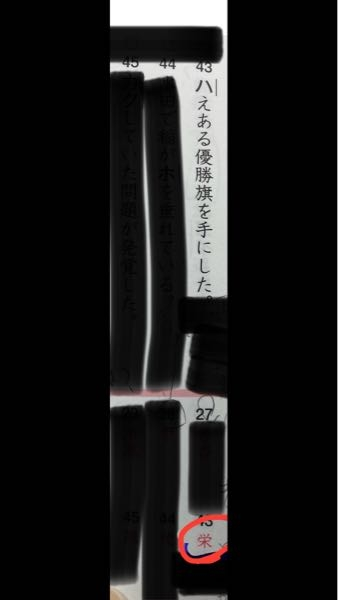 享と亨、どう違うのですか。 - https://detail.chieb... - Yahoo!知恵袋