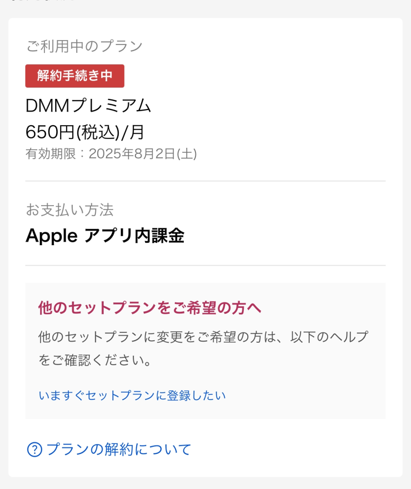 iPhoneからAndroidに機種変更予定です。一番気になることはパスワ... - Yahoo!知恵袋