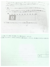 この問題が分からないのですが教えていただけないでしょうか - (1)(10... - Yahoo!知恵袋