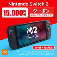 このTemuのSwitch2って大丈夫でしょうか？ - https://r... - Yahoo!知恵袋