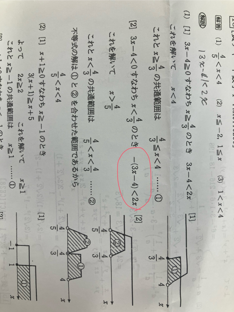 111111111×111111111＝12345678987... - Yahoo!知恵袋