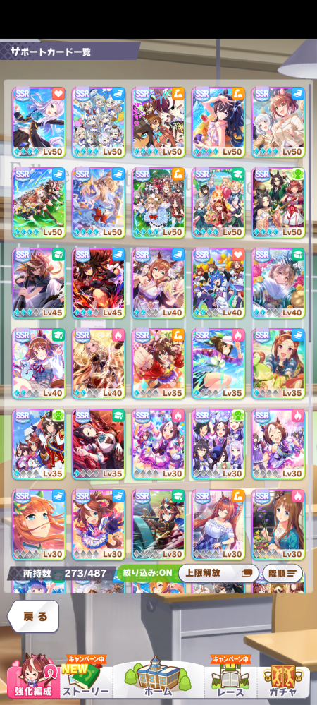 同人ゲームのsavedetaについてgranende:sagaという... - Yahoo!知恵袋