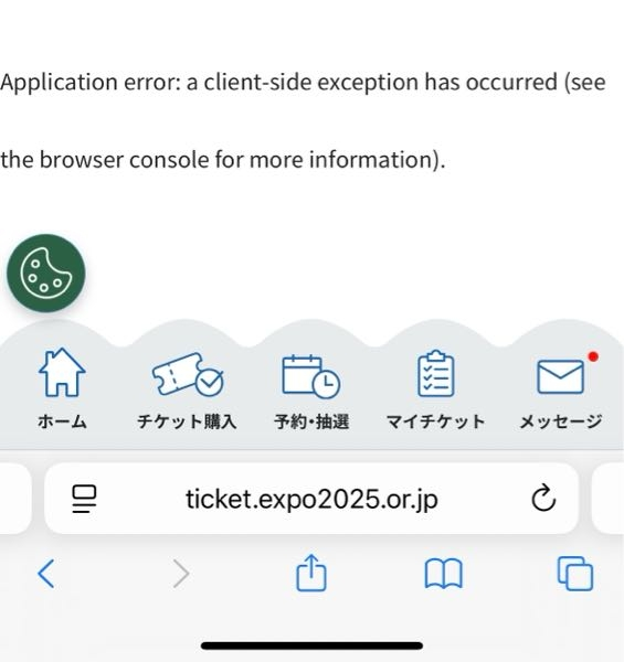 パソコンのキーボードで、急に「MJKLUIO」を押すと、「0123456」... - Yahoo!知恵袋