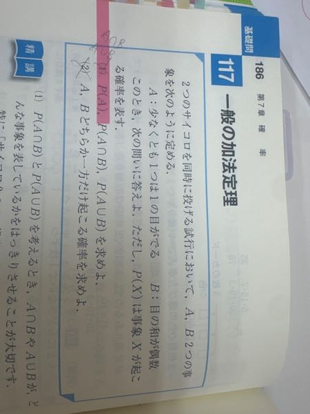 111111111×111111111＝12345678987... - Yahoo!知恵袋