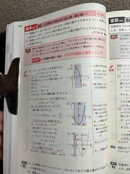 111111111×111111111＝12345678987... - Yahoo!知恵袋