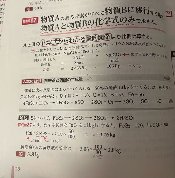 メッキ記号MFZN2-Cは何色になりますか？宜しくお願い致し... - Yahoo!知恵袋