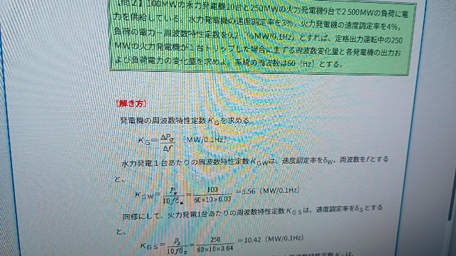 冷間圧造用炭素鋼のSWCH16AとSWCH18Aの違いを教えてくださ... - Yahoo!知恵袋