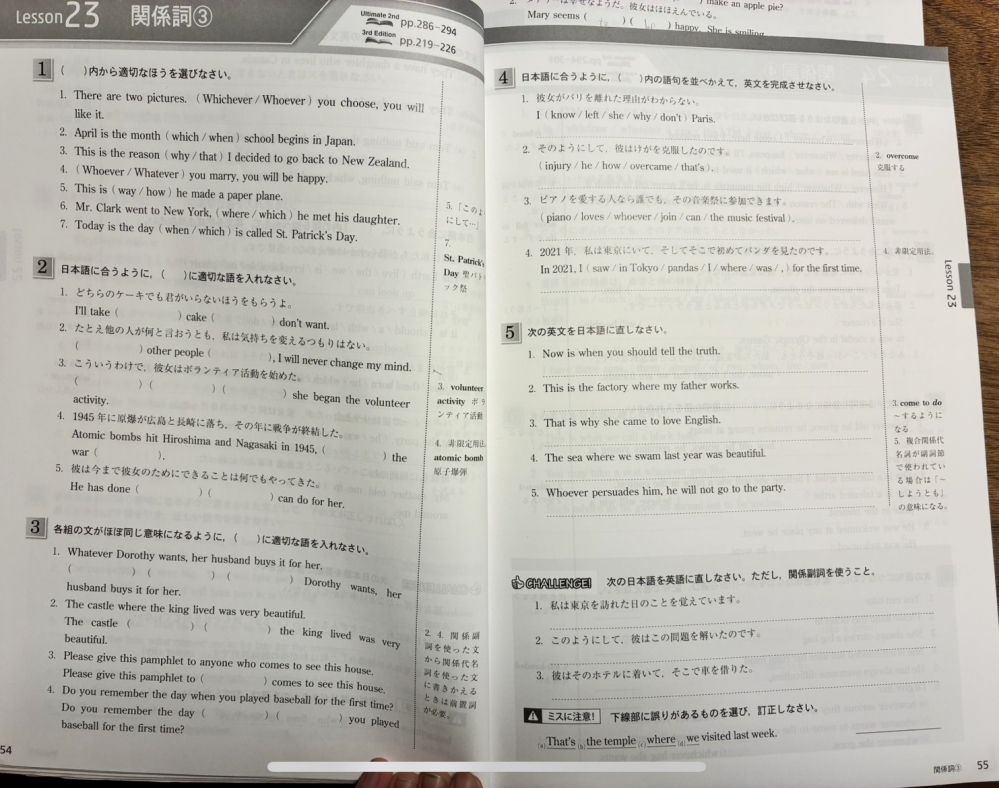 UndertakingLetterとDeclarationL... - Yahoo!知恵袋