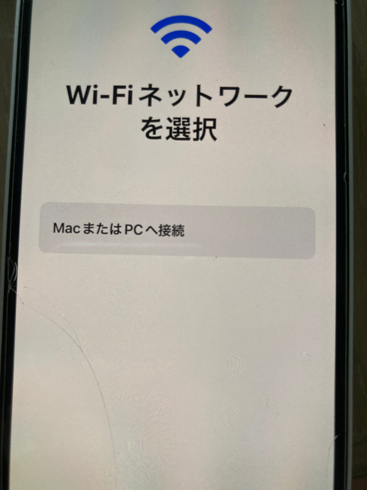 今日iPhone16プロが届き、充電をしようとして、付属品のTyp... - Yahoo!知恵袋