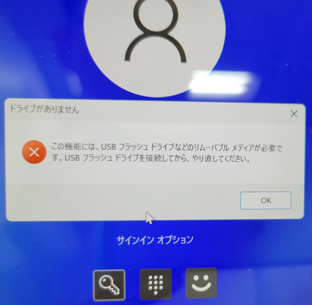 Windows11のWindowsUpdateで再試行しても毎回ブルースクリ... - Yahoo!知恵袋
