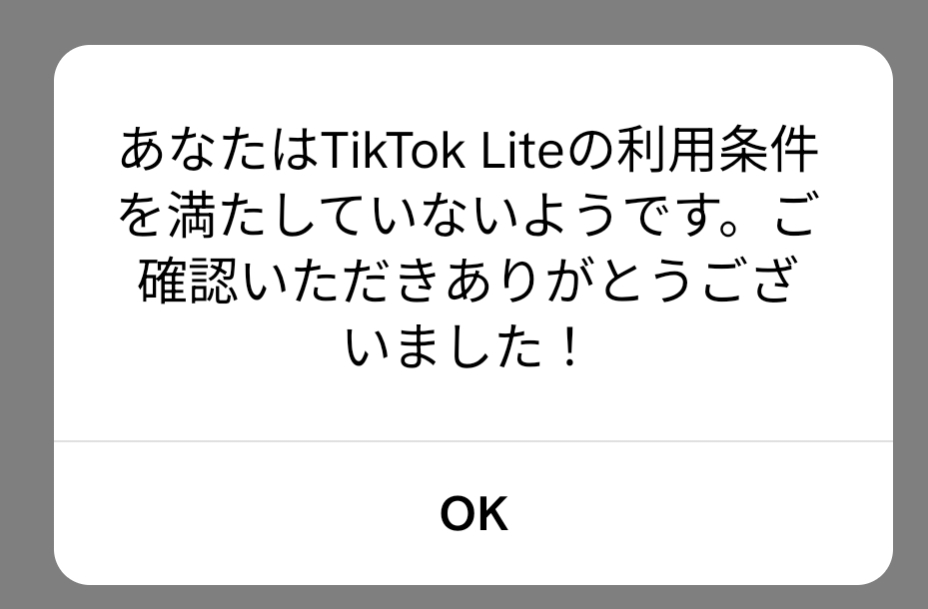 teamsのチームの並び替えについて質問です。 - 私はiPh... - Yahoo!知恵袋