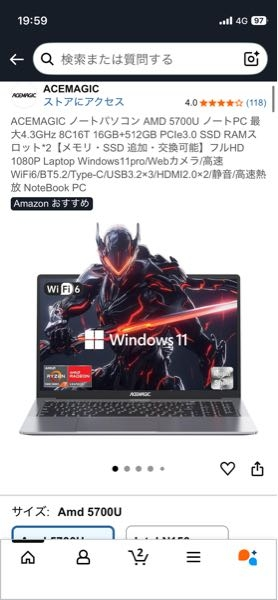 WindowsUpdateのアイコンをタスクバーに表示。「Wi... - Yahoo!知恵袋