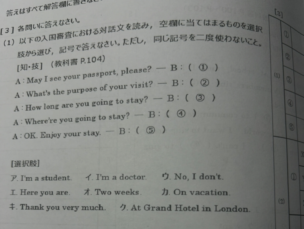 カフェラテの英語でのつづりについて。cafelatteとcaffèel... - Yahoo!知恵袋