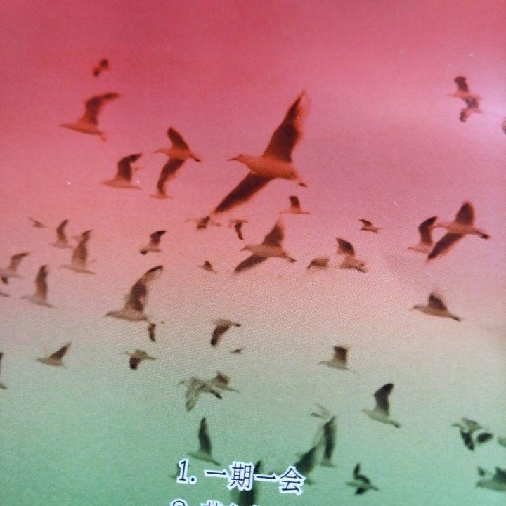 享と亨、どう違うのですか。 - https://detail.chieb... - Yahoo!知恵袋