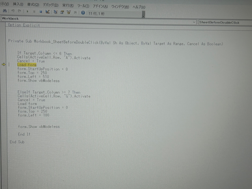 VB.netでClosedXMLを利用してExcelの操作をしています。 ... - Yahoo!知恵袋