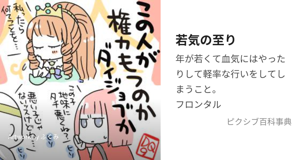 この動画のhttps://youtu.be/rGyQHyDMZZI?si=U... - Yahoo!知恵袋