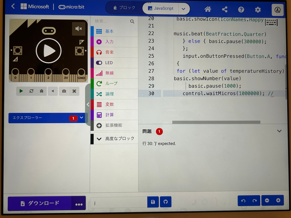 キーエンスのPLCユニットKV-XCM02について教えてください。マニ... - Yahoo!知恵袋