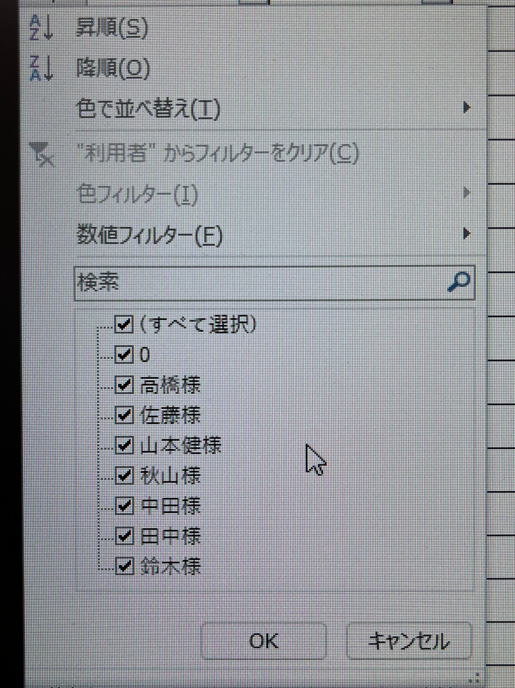 エクセルで、セルA1のハイパーリンク先をSharepoint上のサイトにし... - Yahoo!知恵袋