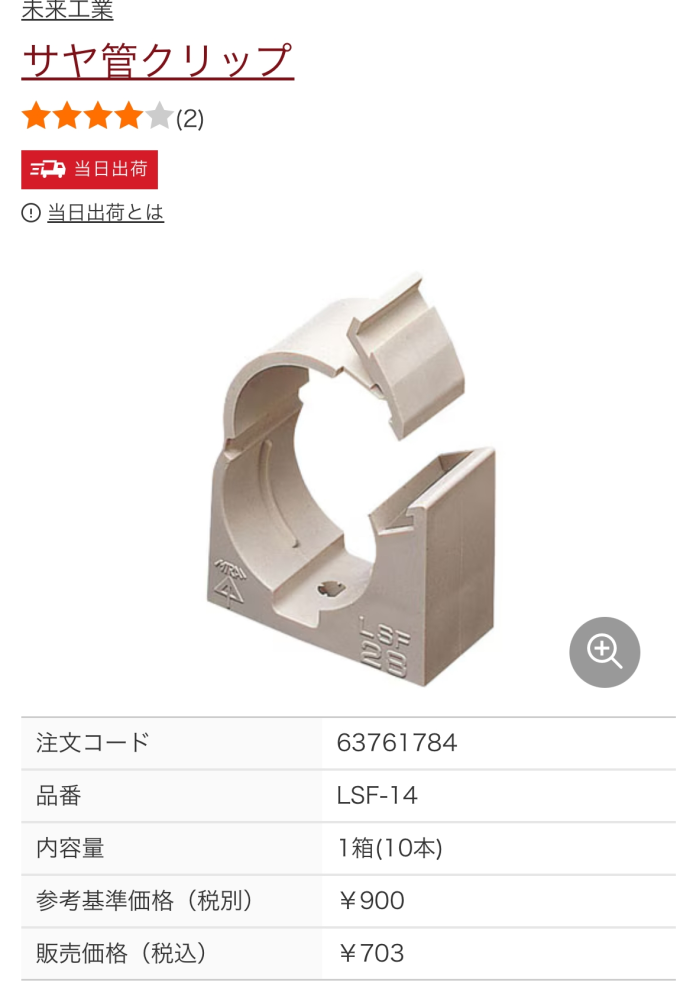 質問よろしくお願いいたします。写真のようなワイヤーネットワイ... - Yahoo!知恵袋