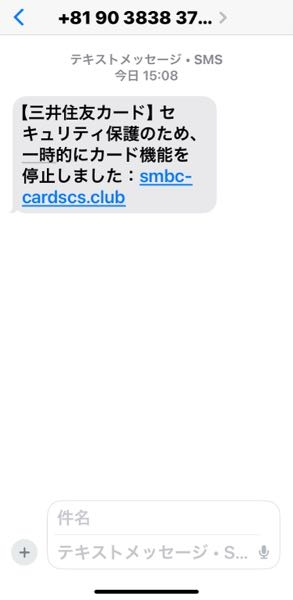 何か0800-300-0959の番号から電話かかって来たんだけど詐欺かねぇ()... - Yahoo!知恵袋