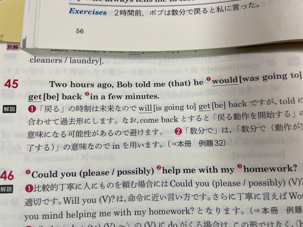 時の言い方を教えてくだい・ - 毎正時（10時、12時.のようなに... - Yahoo!知恵袋