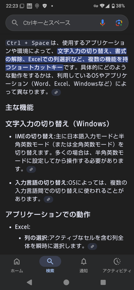 AIの回答いただきました。 - ”WindowsUpdate... - Yahoo!知恵袋