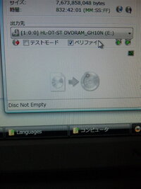 DVDDecrypterやImgburmでDVDを書きこもうとしたらこのよ... - Yahoo!知恵袋