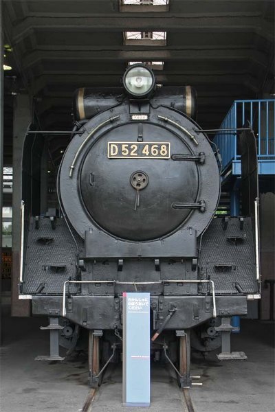 梅小路蒸気機関車館のD52468の煙室扉開閉ハンドルはC62... - Yahoo!知恵袋
