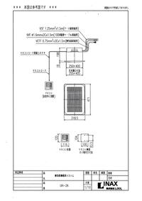 浴室暖房・乾燥機について 現在イナックスUH-2A（添付ファイル参照してください... - 教えて！住まいの先生 - Yahoo!不動産