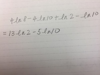 この式変形の途中式をおしえてください>