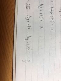 log22√2でなんで2分の3になるんでしょうか？？ - log[... - Yahoo!知恵袋