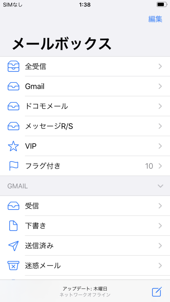 gmail.jpというドメインは存在しますか？ - ．jpは日本のトップドメイ... - Yahoo!知恵袋