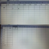 質問失礼します画像上がsheet1とし、下がsheet2とします。sheet... - Yahoo!知恵袋