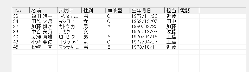 BackColorの&H8000000F&（灰色）をRGBで... - Yahoo!知恵袋
