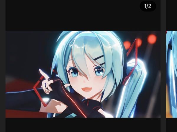 サイドバイサイド構成が正しくないといわれMikuMikuDanceのアプリ... - Yahoo!知恵袋