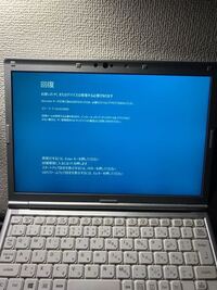 先程、ノートパソコンのLetsnoteを50cmほどの高さから落としてしまい... - Yahoo!知恵袋
