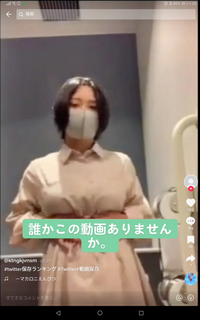 この人の詳細教えてください、または持ってる人ください‪(;ᯅ;)‬... - Yahoo!知恵袋