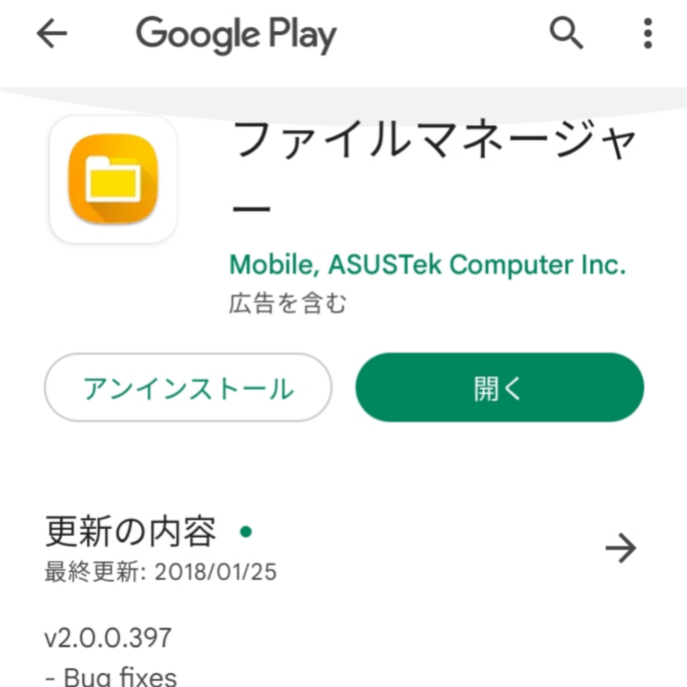 docomoF01Mの携帯、上部のマークについての質問です。 - 写... - Yahoo!知恵袋