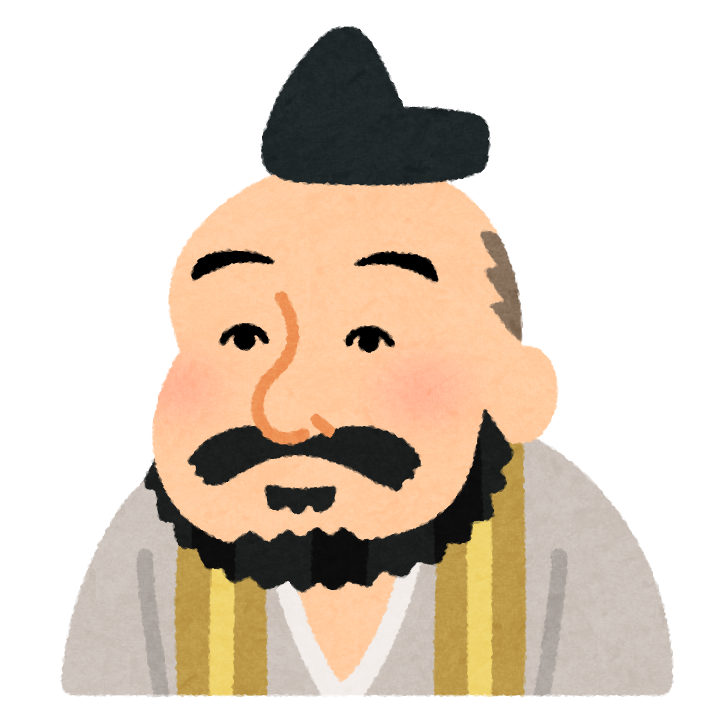 江戸時代1000石の旗本だと家臣はどれぐらいいたのですか？ ... - Yahoo!知恵袋