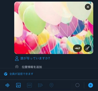 AndroidStudioに関して質問です。 - Twitterとかでよく見... - Yahoo!知恵袋