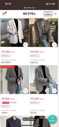 buymaとかで買える韓国ぽいジャケットとかって質悪いですか？ - Yahoo!知恵袋