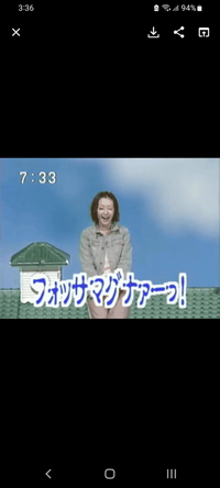 この画像は何の番組ですか？ - sakusaku - Yahoo!知恵袋