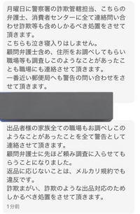 昨日https://detail.chiebukuro.yahoo.co.j... - Yahoo!知恵袋