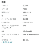 ノートパソコン初心者です。TJAPlayer3というアプリケーションをやりた... - Yahoo!知恵袋