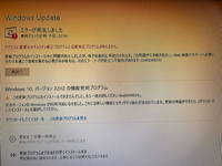 【至急】windowsupdateが出来ません。エラーコード0x8... - Yahoo!知恵袋