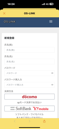 OS-LINKって詐欺サイトなんでしょうか？ - アドレスを載せて... - Yahoo!知恵袋