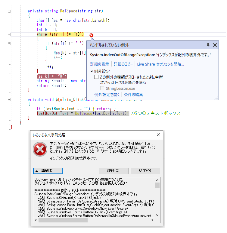 ESP32を使った質問です。ESP32にてADS1256を使いテ... - Yahoo!知恵袋