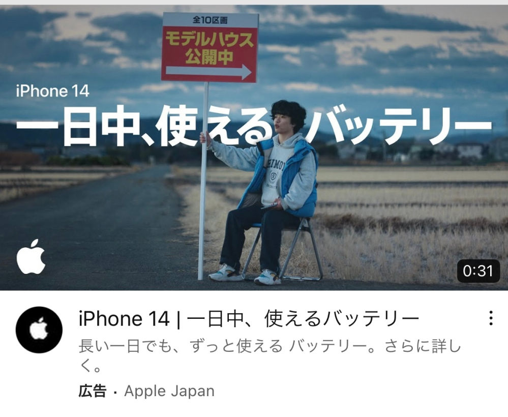auのiphoneのcmに出ていて踊ってる子達は誰ですか？多分K-p... - Yahoo!知恵袋