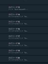 primevideoでDoItYourself!!-どぅー・いっと・ゆあせる... - Yahoo!知恵袋
