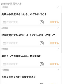 boxFreshです、こちら全部botですよね？ - botです。 - Yahoo!知恵袋